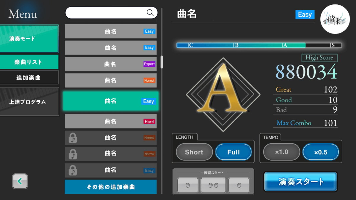 ゲーム感覚でぐんぐん上達！VRピアノゲーム「Sigure」 | VR Piano, Inc.
