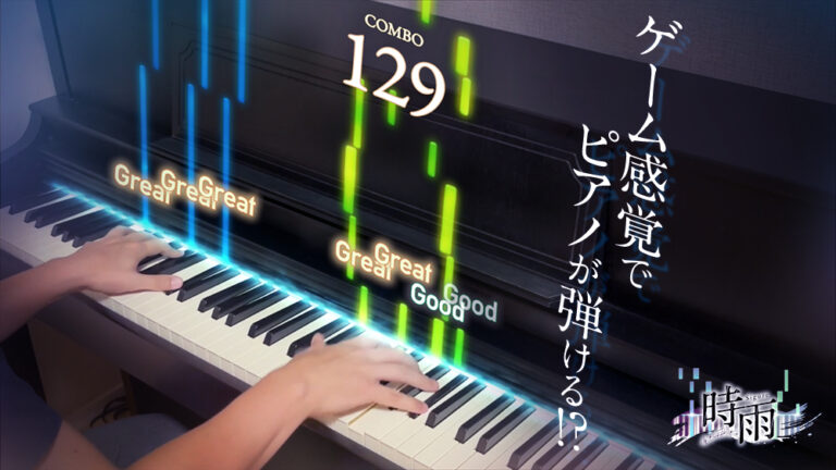 VR Piano, Inc. | いつからでもピアノを楽しめる世界へ!!