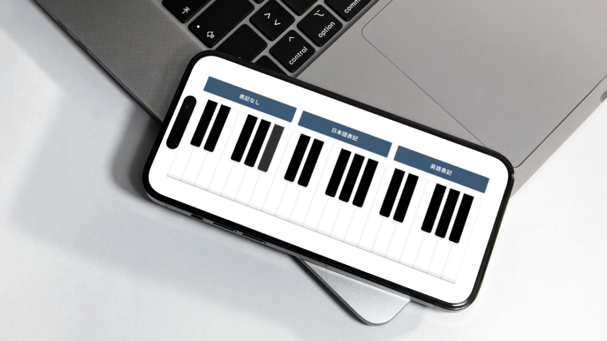 【Free】Virtual Piano Keyboard｜Play Piano Easily Online | VR Piano, Inc.