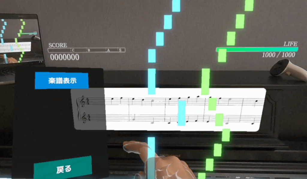How to play the VR piano game “Shigure” | VR Piano, Inc.