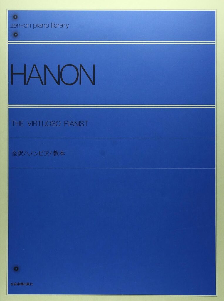 The Hanon Piano Method: Features and Tips for Improvement (Finger ...